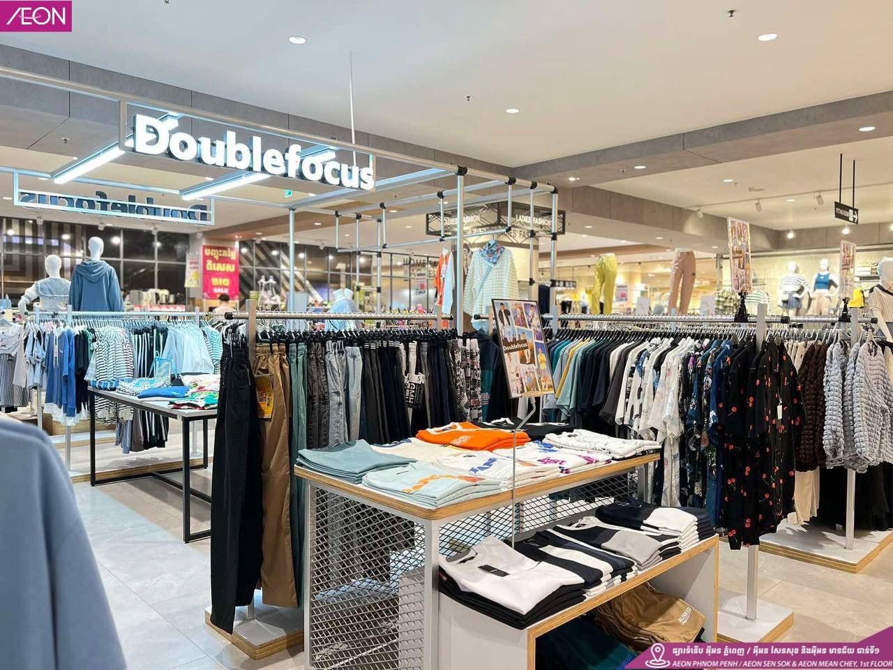 Doublefocus - AEON Cambodia
