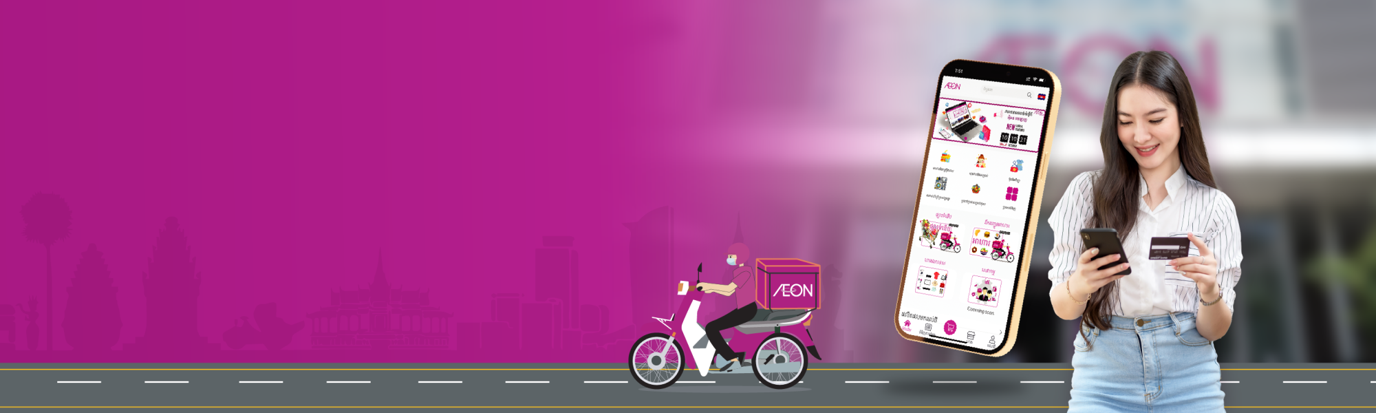 AEON Online - AEON Cambodia