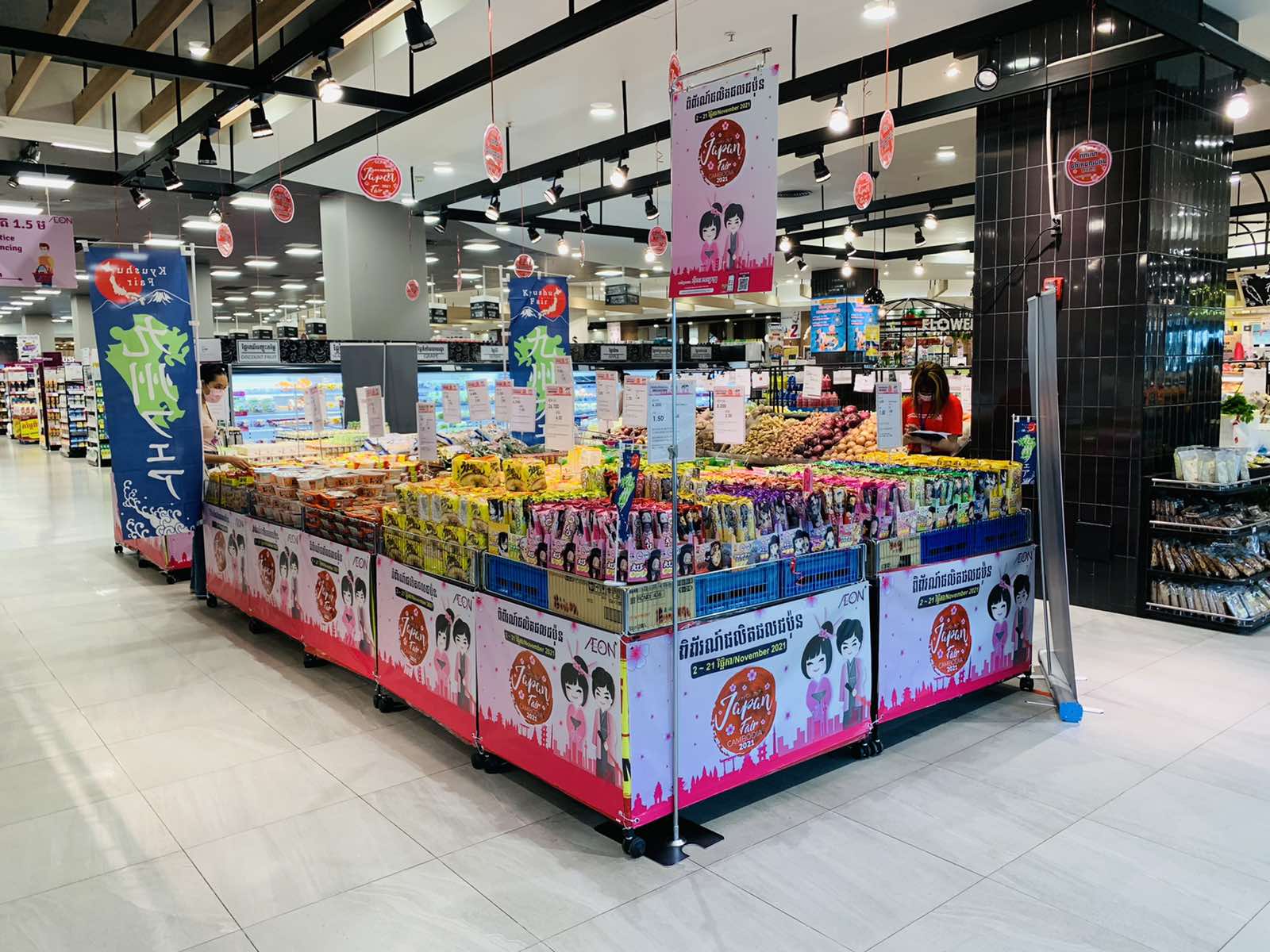 AEON Organizes Japan Fair 2021 - AEON Cambodia