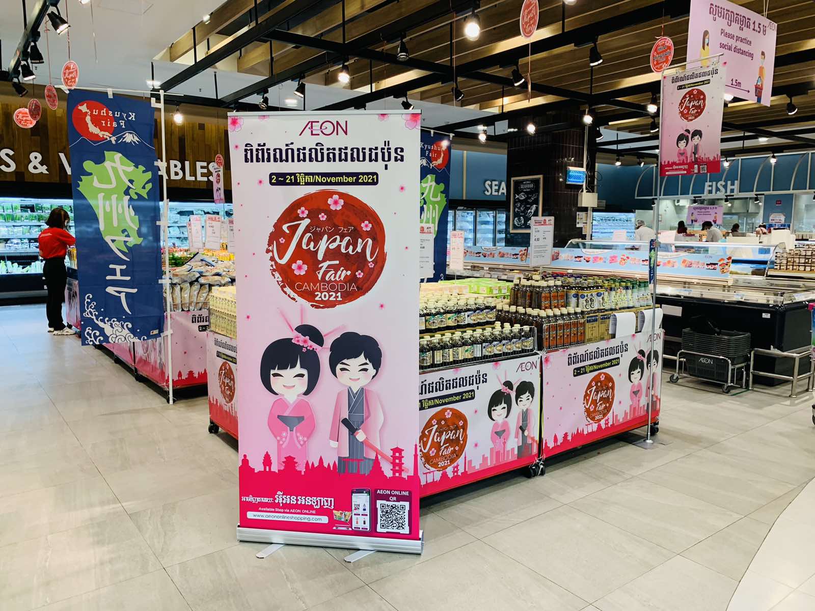 AEON Organizes Japan Fair 2021 - AEON Cambodia
