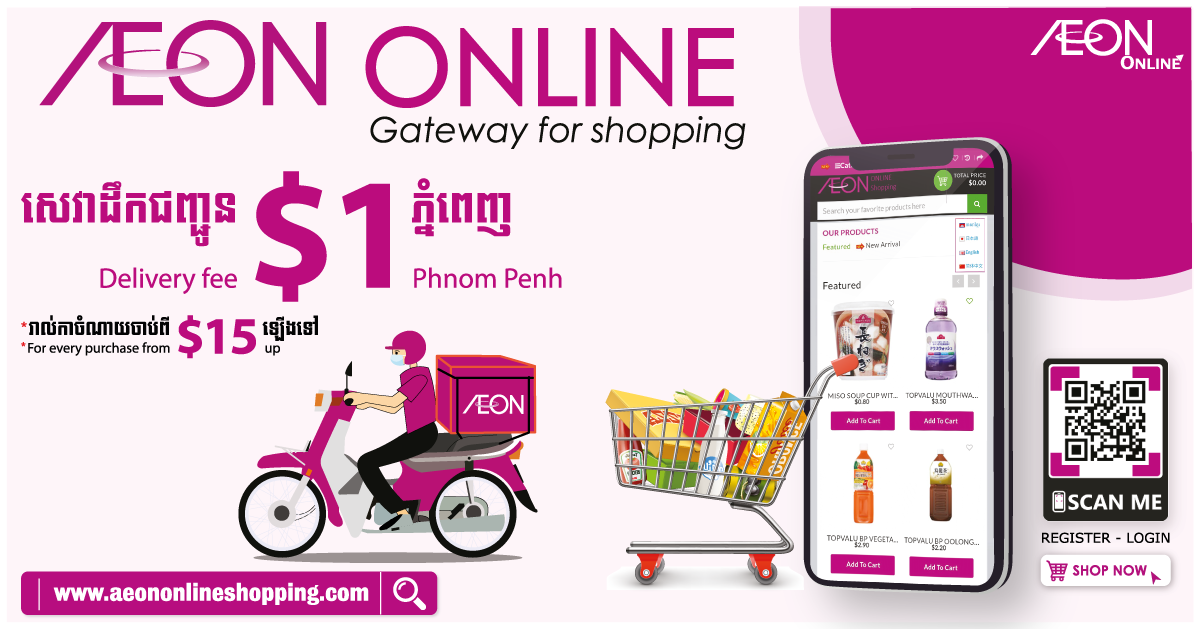 Celebrating 7 Years Anniversary of AEON – Up to 70% off offered