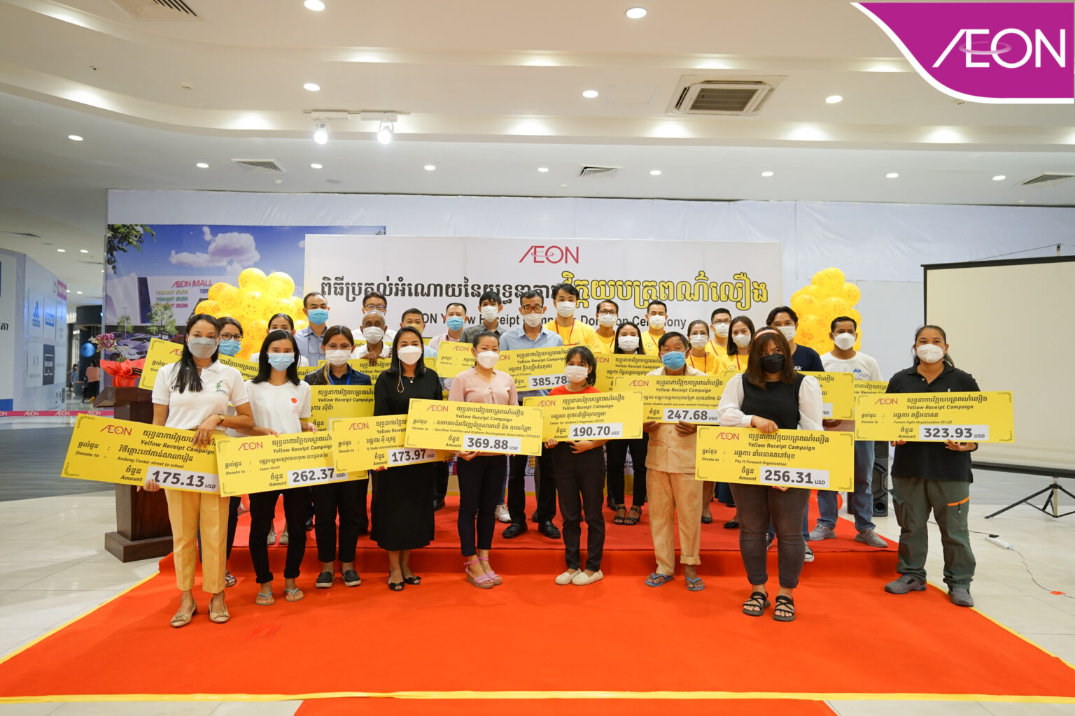 24 Local NGOs Received Donation from AEON Yellow Receipt Campaign ...