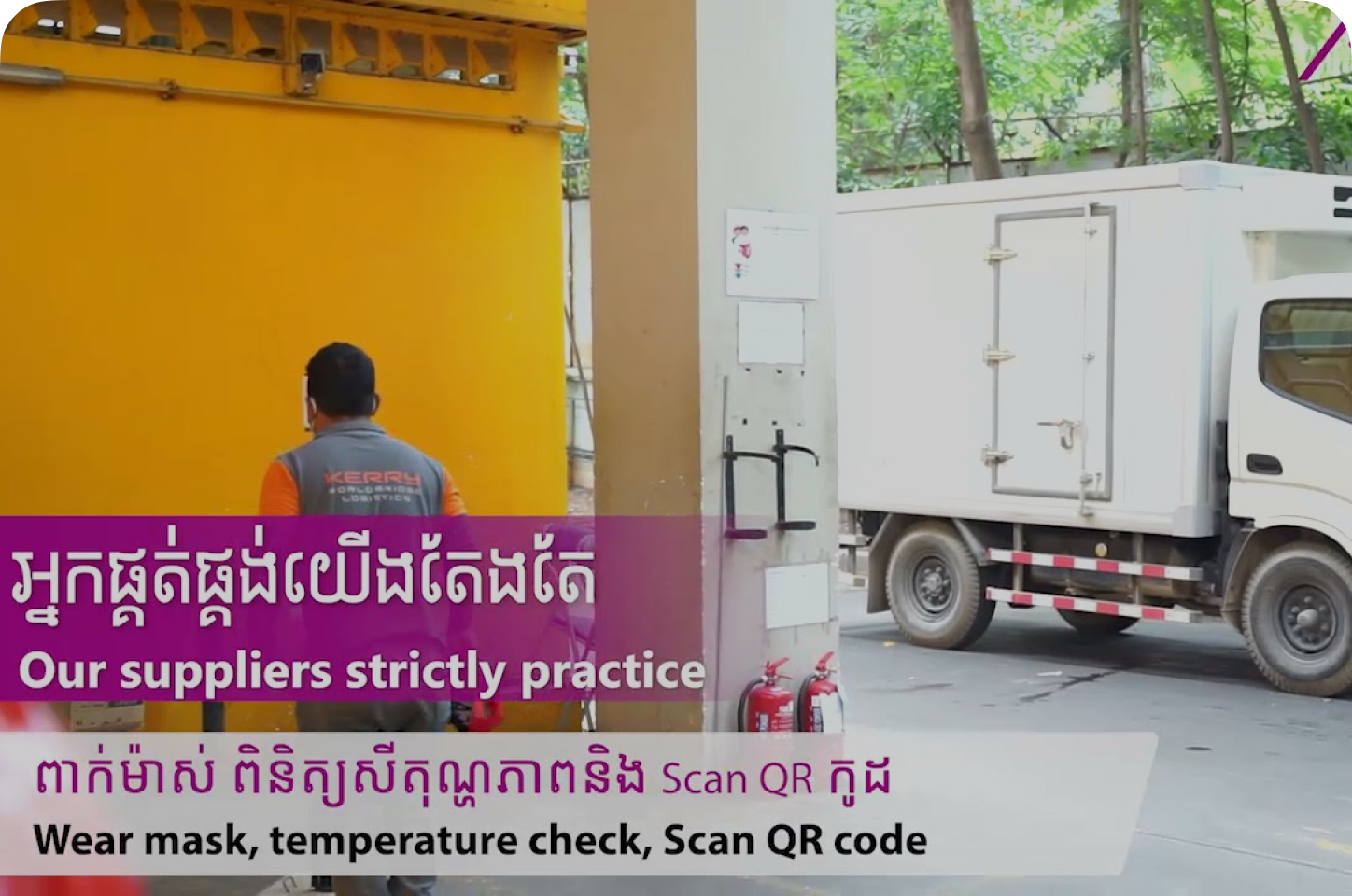 Why shop at AEON? - AEON Cambodia