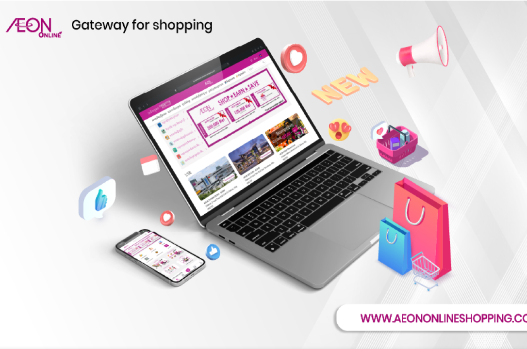 AEON Online - AEON Cambodia