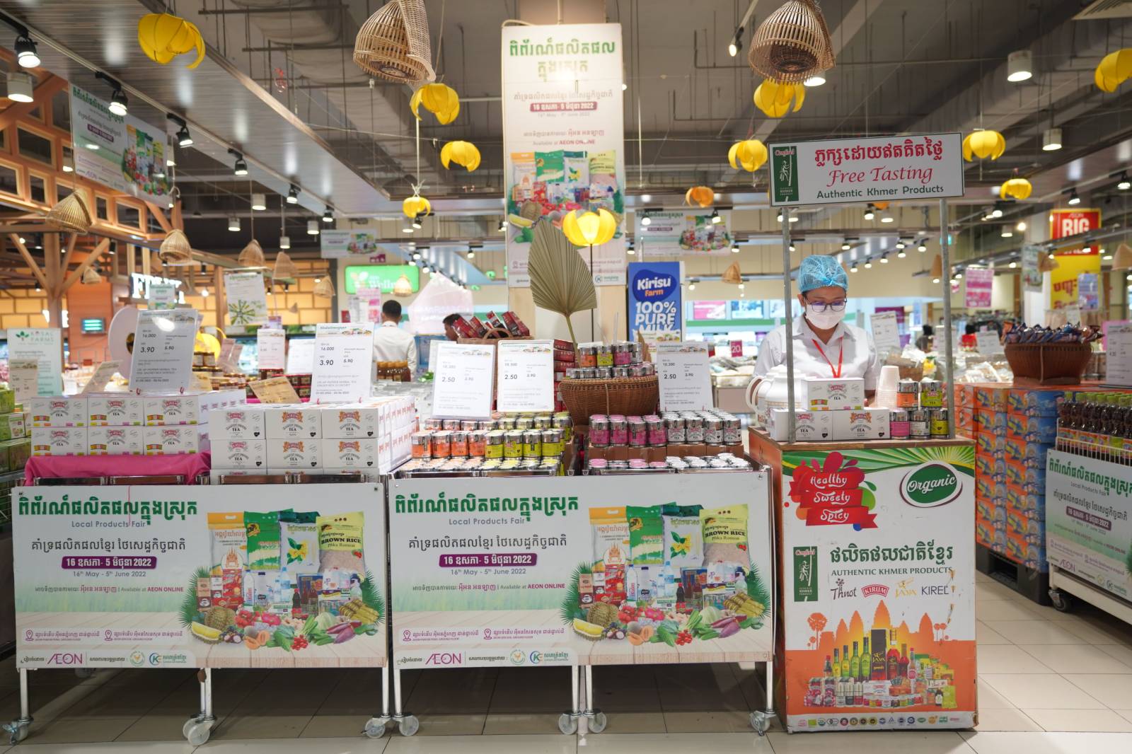 Local Products Fair received a strong support from public - AEON ...