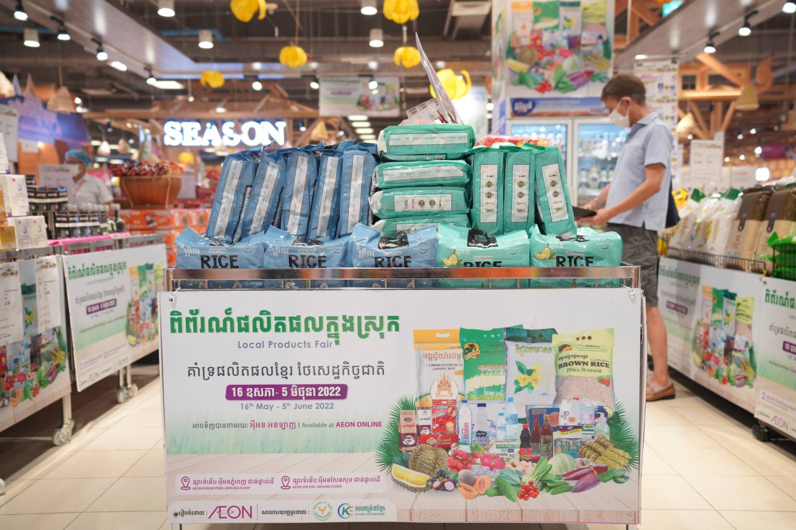 Local Products Fair received a strong support from public - AEON ...