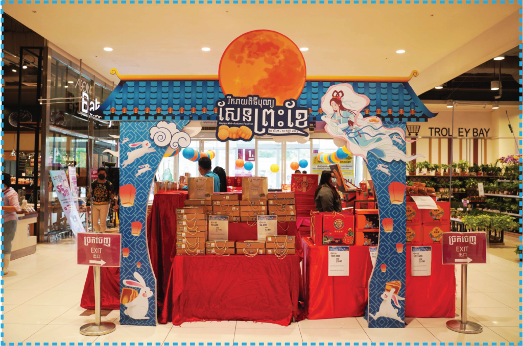 Happy Mid-Autumn Festival from AEON - AEON Cambodia