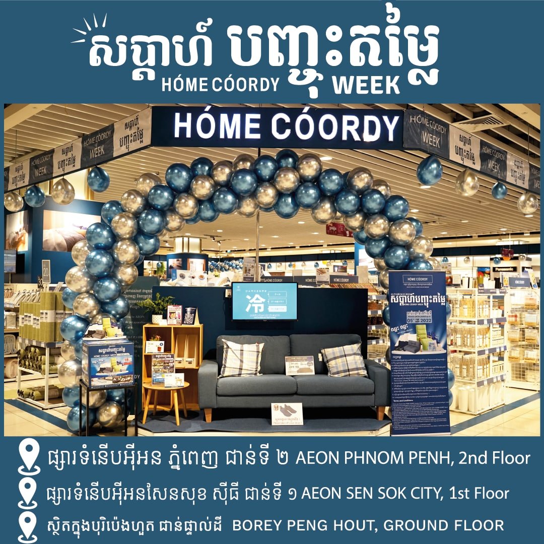 “HÓME CÓORDY Week” special discount week - AEON Cambodia Posts