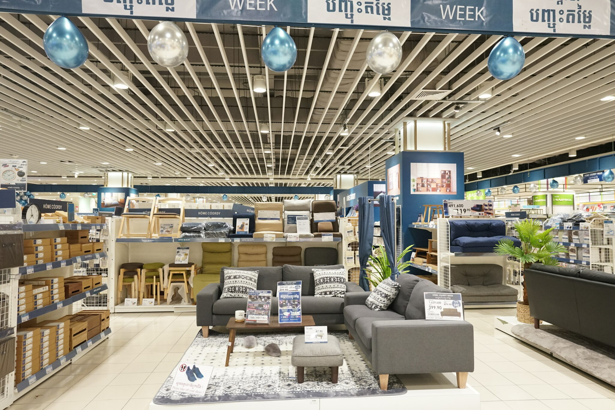 “HÓME CÓORDY Week” special discount week - AEON Cambodia Posts