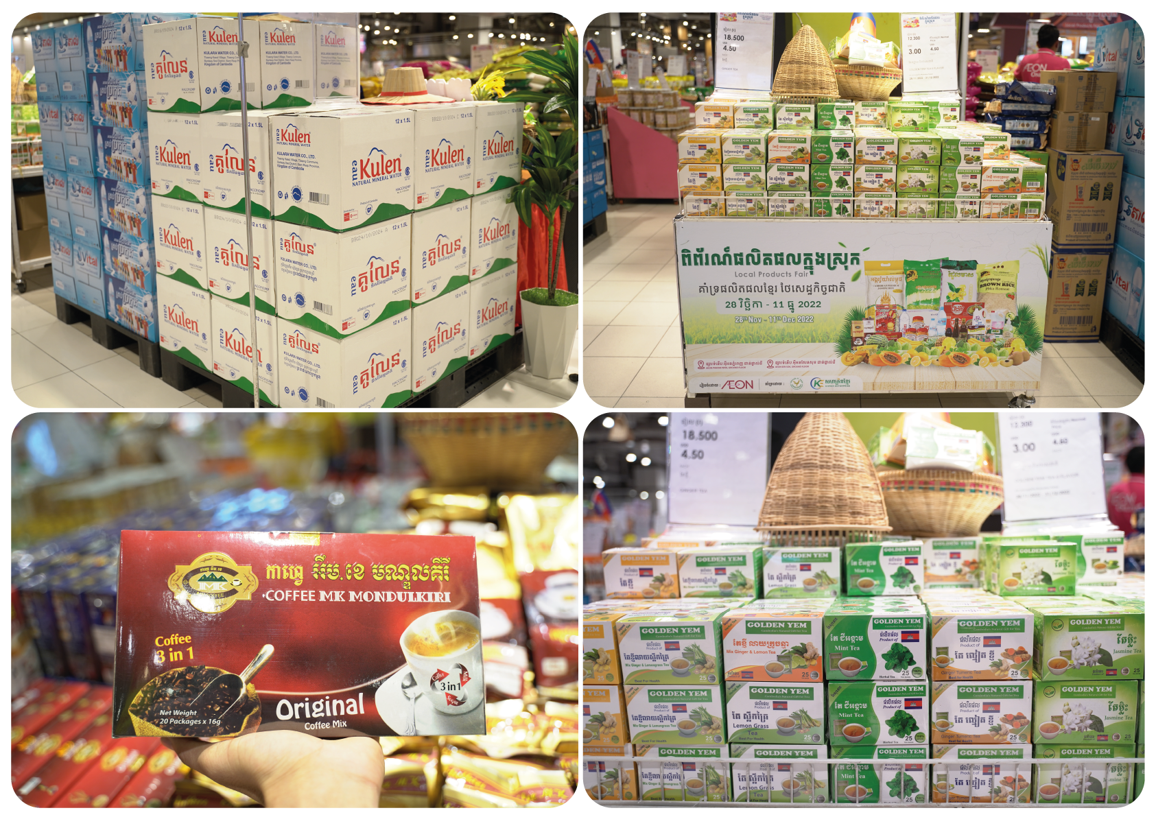 AEON showcases Local Products Fair - AEON Cambodia
