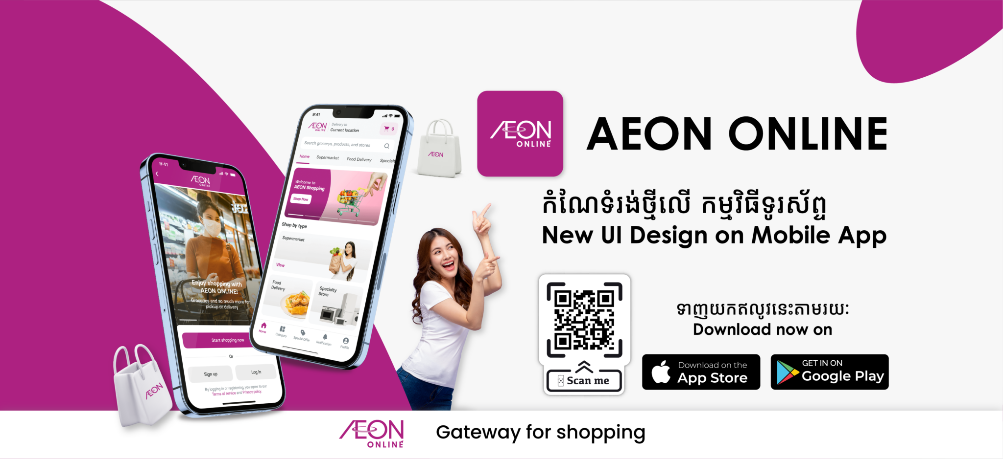 AEON Online - AEON Cambodia