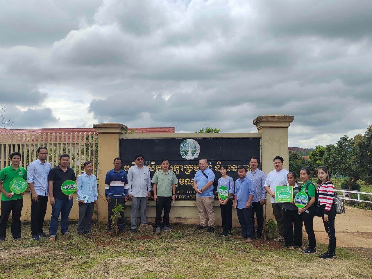 AEON visited the natural vegetable cultivation at Mondulkiri - AEON ...