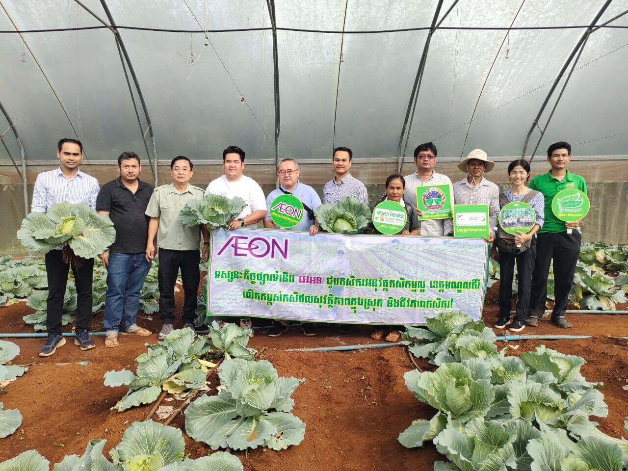 AEON visited the natural vegetable cultivation at Mondulkiri - AEON ...