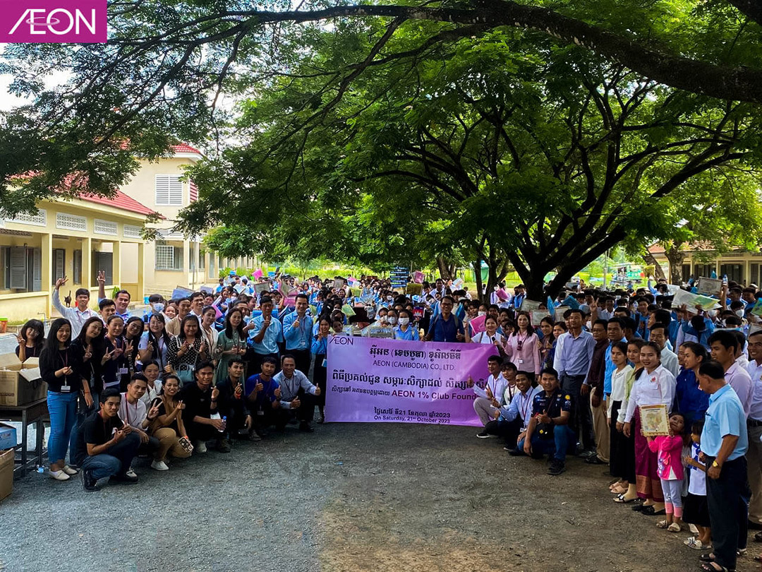 AEON Cambodia Co., Ltd. Visit to School Building and Tree Planting at ...