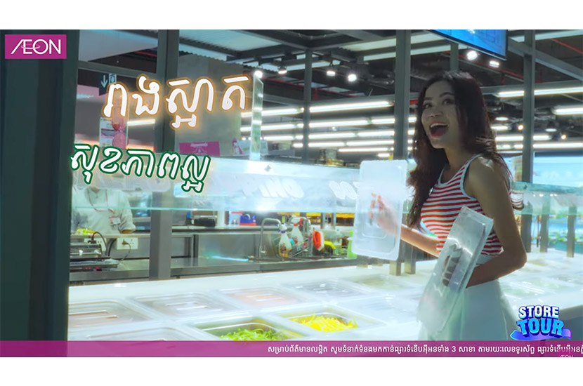 Stay Healthy with Salad Bar at AEON - AEON Cambodia