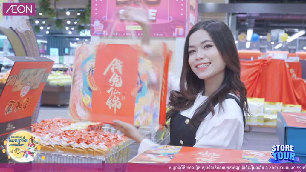 Moon Cake Festival Promotion 2023 - AEON Cambodia