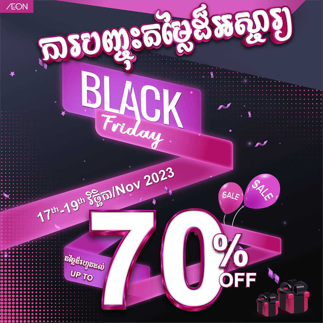 Black Friday is Coming Back! - AEON Cambodia