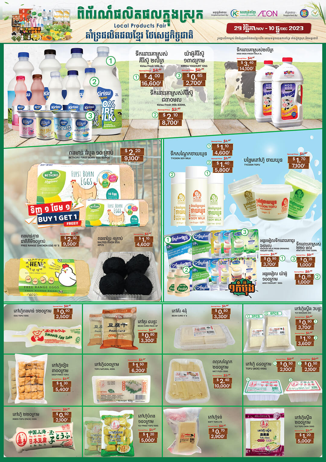 Local Products Fair is back again with AEON!!! - AEON Cambodia Promotions