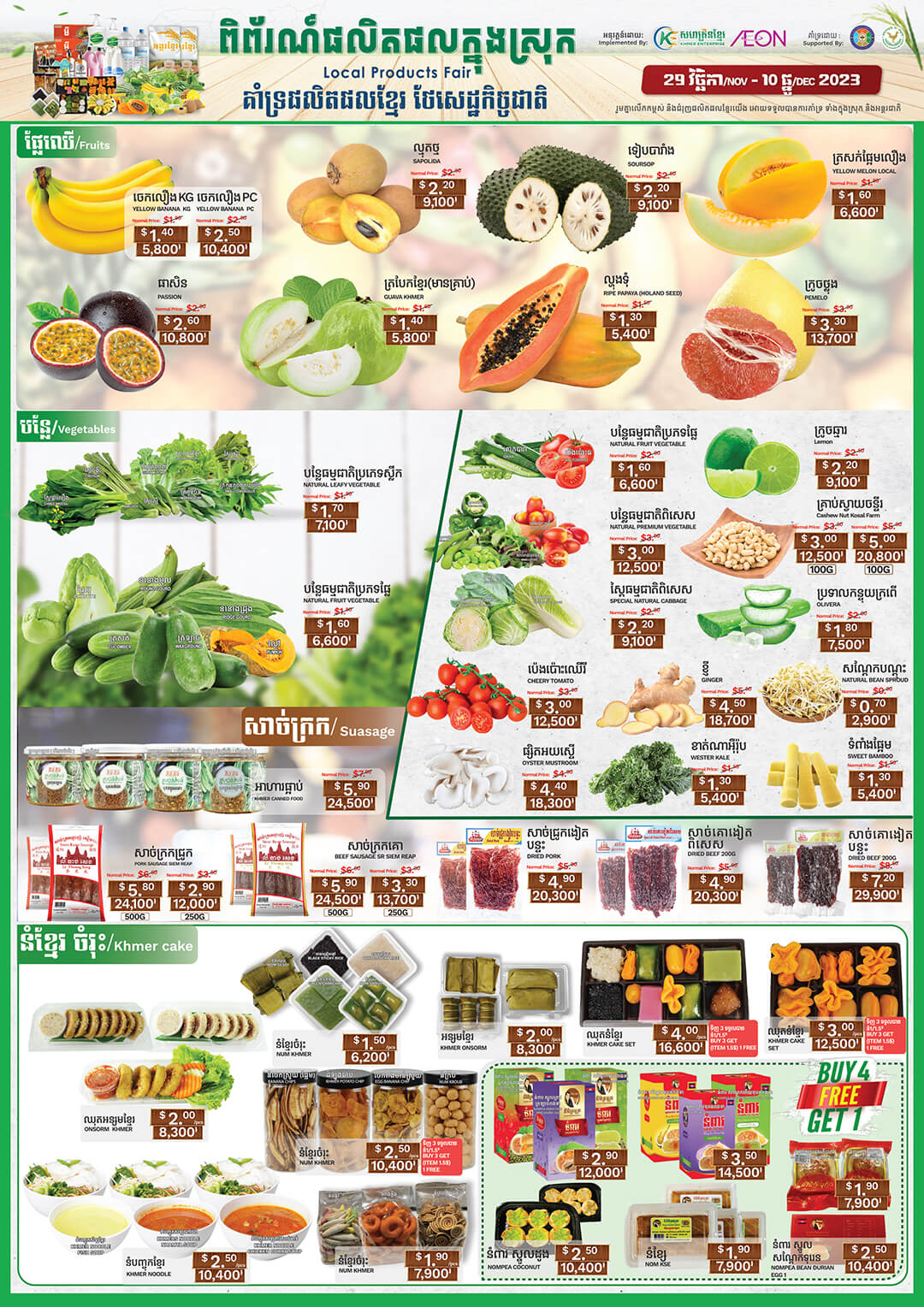 Local Products Fair is back again with AEON!!! - AEON Cambodia Promotions