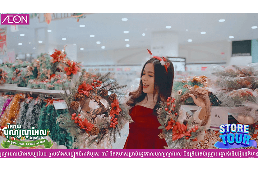 Merry Christmas from AEON - AEON Cambodia