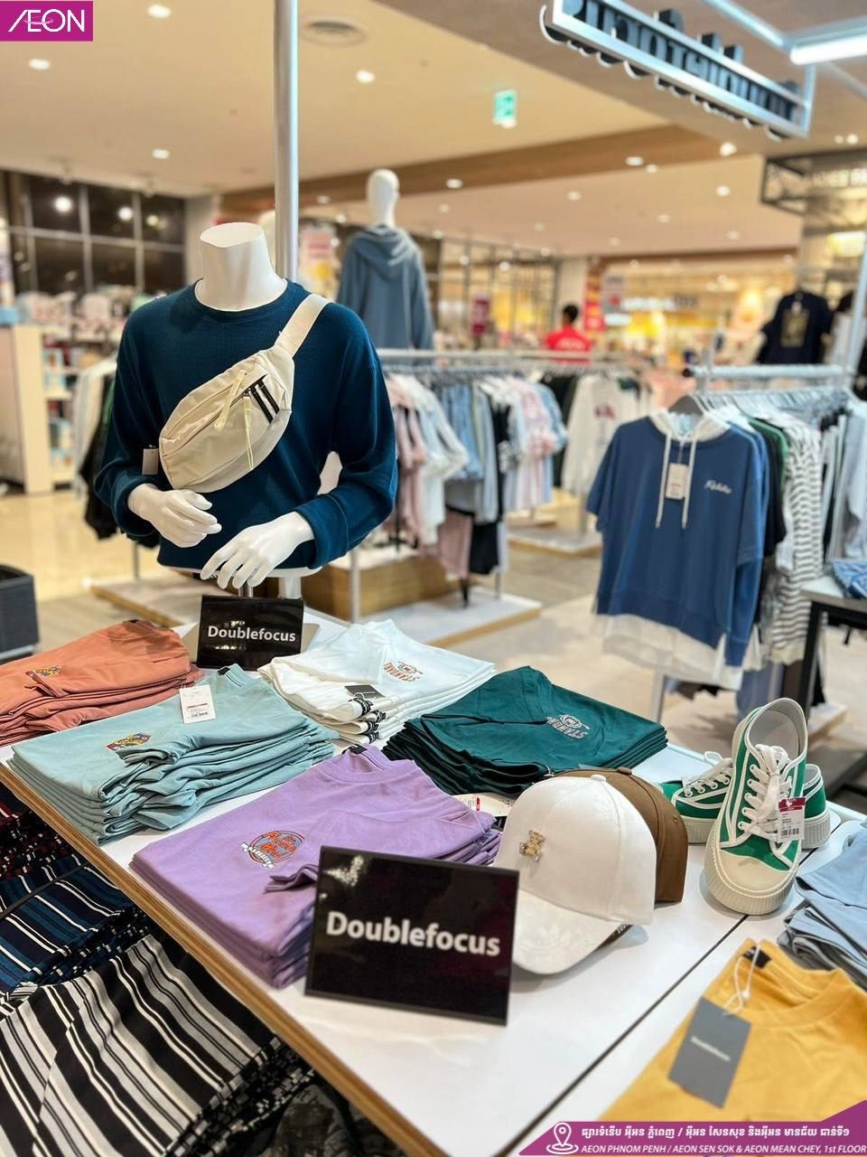 1st Anniversary of AEON Private Brand Doublefocus