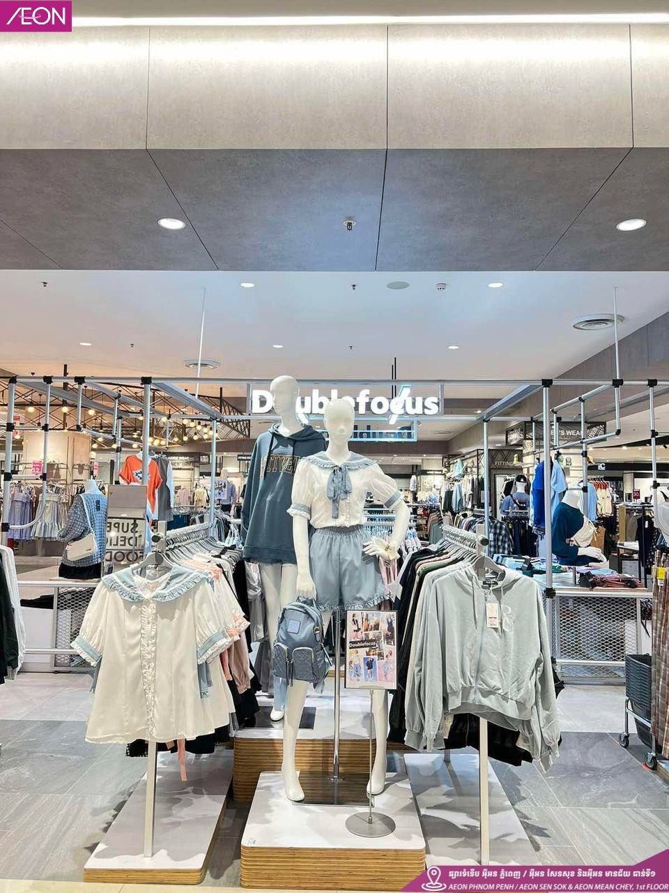 1st Anniversary of AEON Private Brand Doublefocus