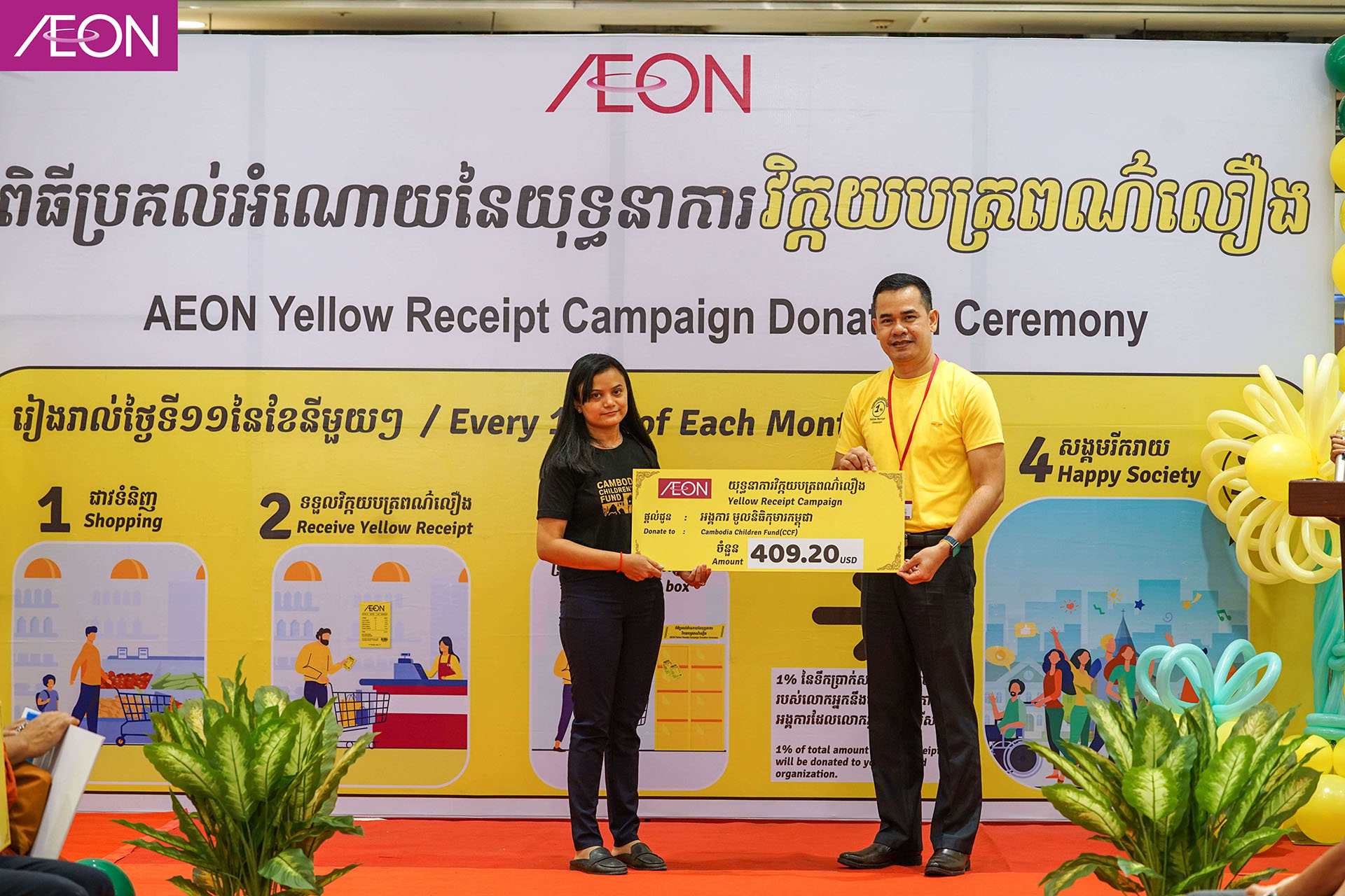 AEON donated over 8, 000 USD from its own Yellow Receipt Campaign in ...