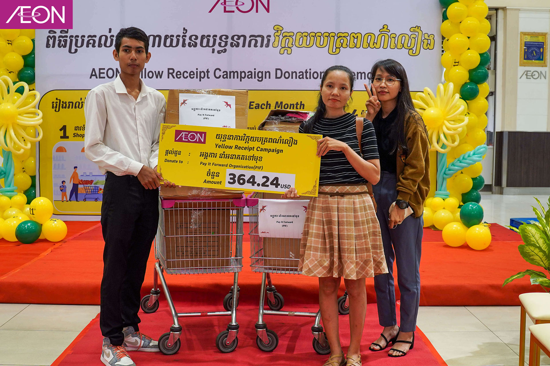 AEON donated over 8, 000 USD from its own Yellow Receipt Campaign in ...