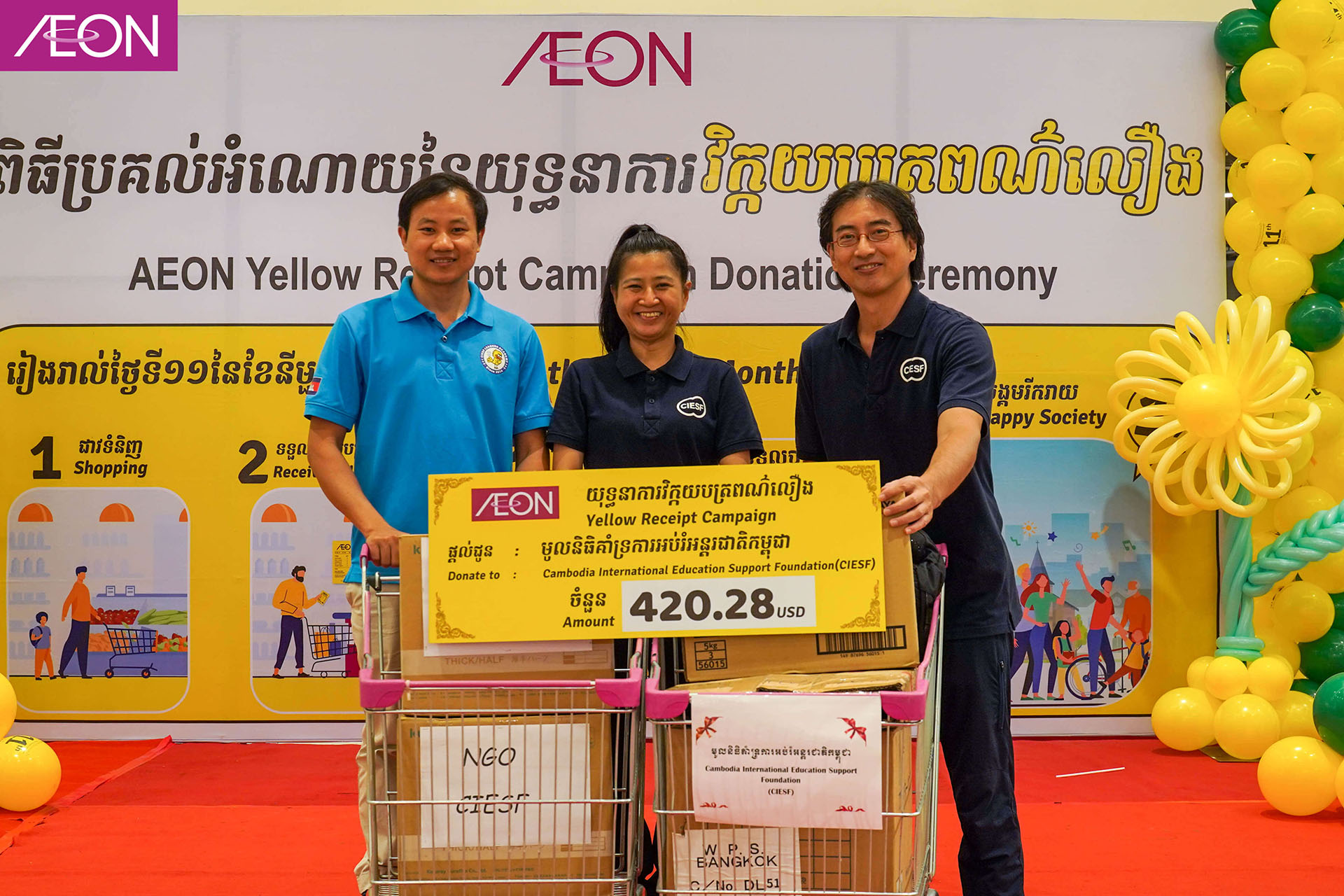 AEON donated over 8, 000 USD from its own Yellow Receipt Campaign in ...