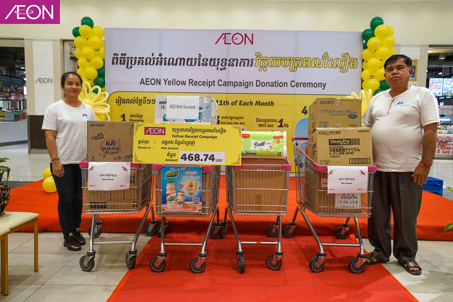 AEON donated over 8, 000 USD from its own Yellow Receipt Campaign in ...