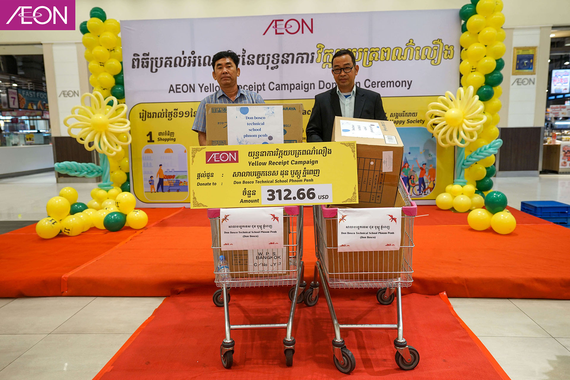 AEON donated over 8, 000 USD from its own Yellow Receipt Campaign in ...
