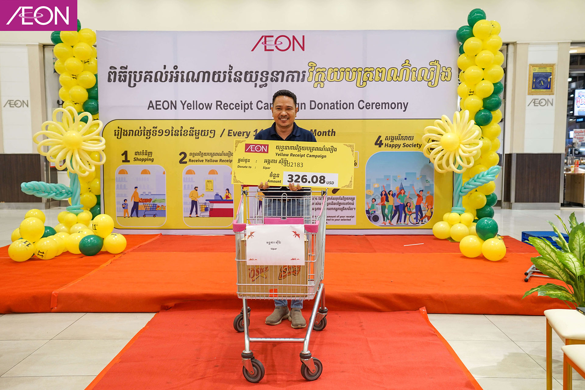 AEON donated over 8, 000 USD from its own Yellow Receipt Campaign in ...