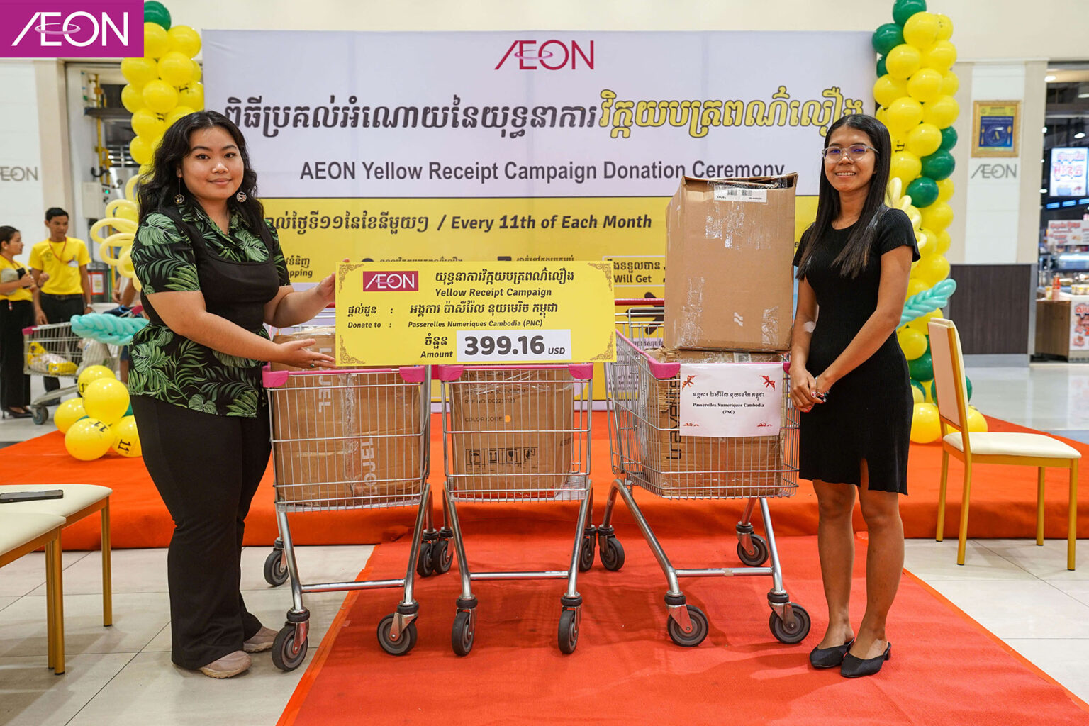 AEON donated over 8, 000 USD from its own Yellow Receipt Campaign in 2023 local NGOs