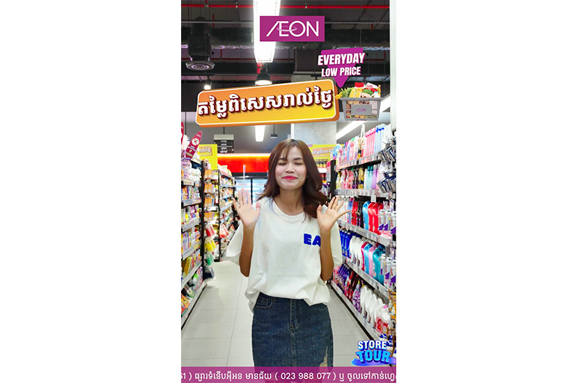 Everyday Low Price at AEON - AEON Cambodia