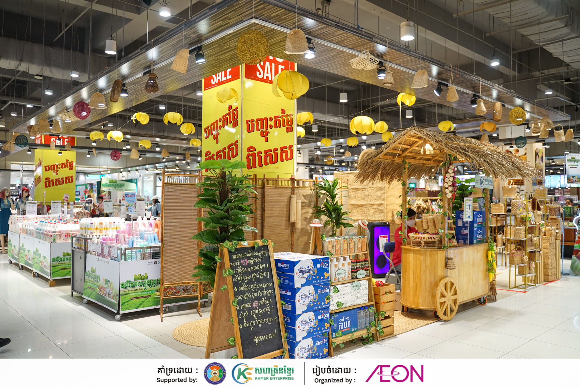 Khmer Enterprise and AEON organize Local Product Fair - AEON Cambodia