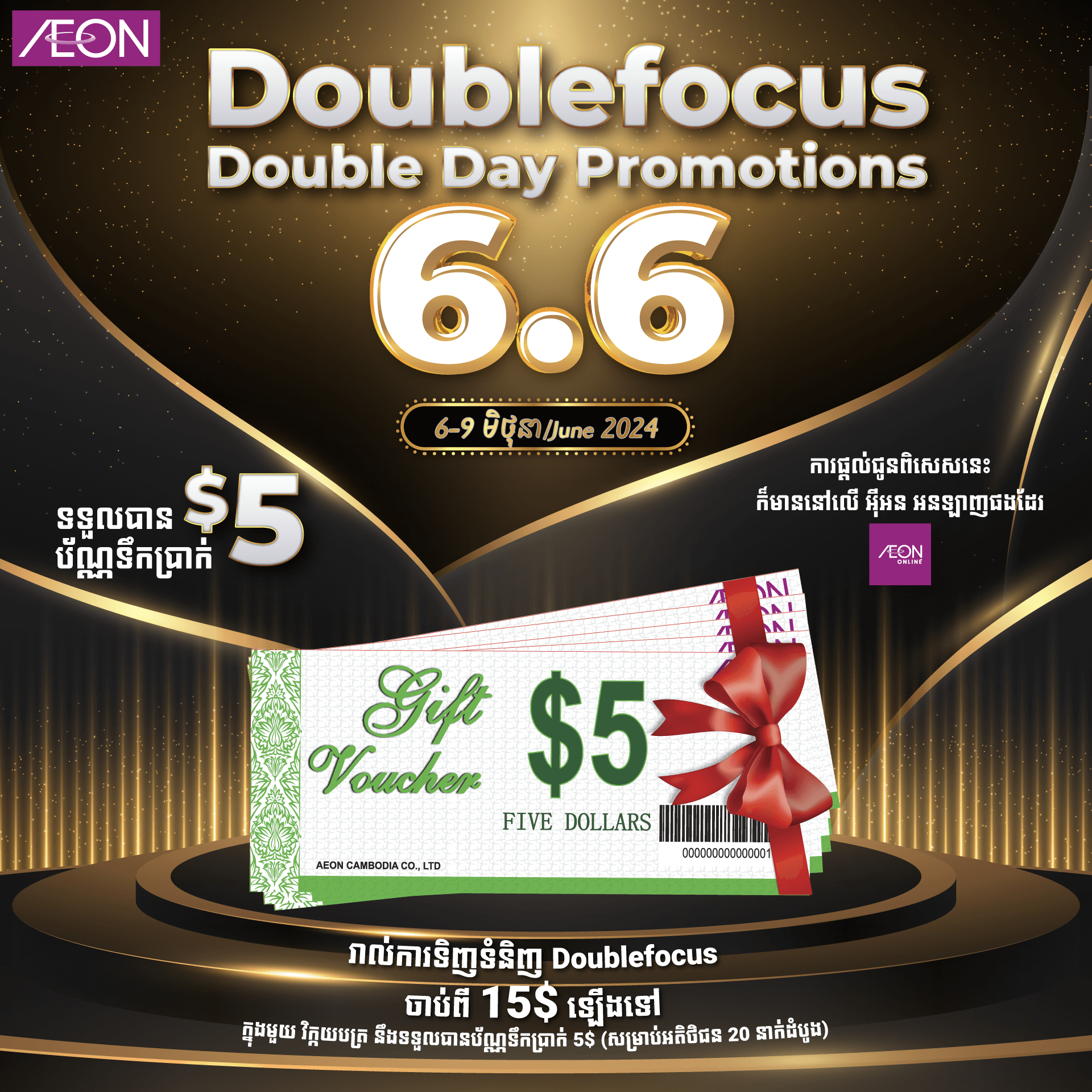 Doublefocus Double Day in June - AEON Cambodia