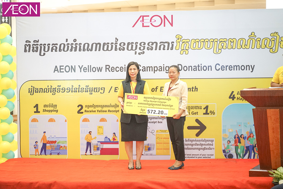 AEON donated supply material equal to 8,797.17 USD from its own Yellow ...