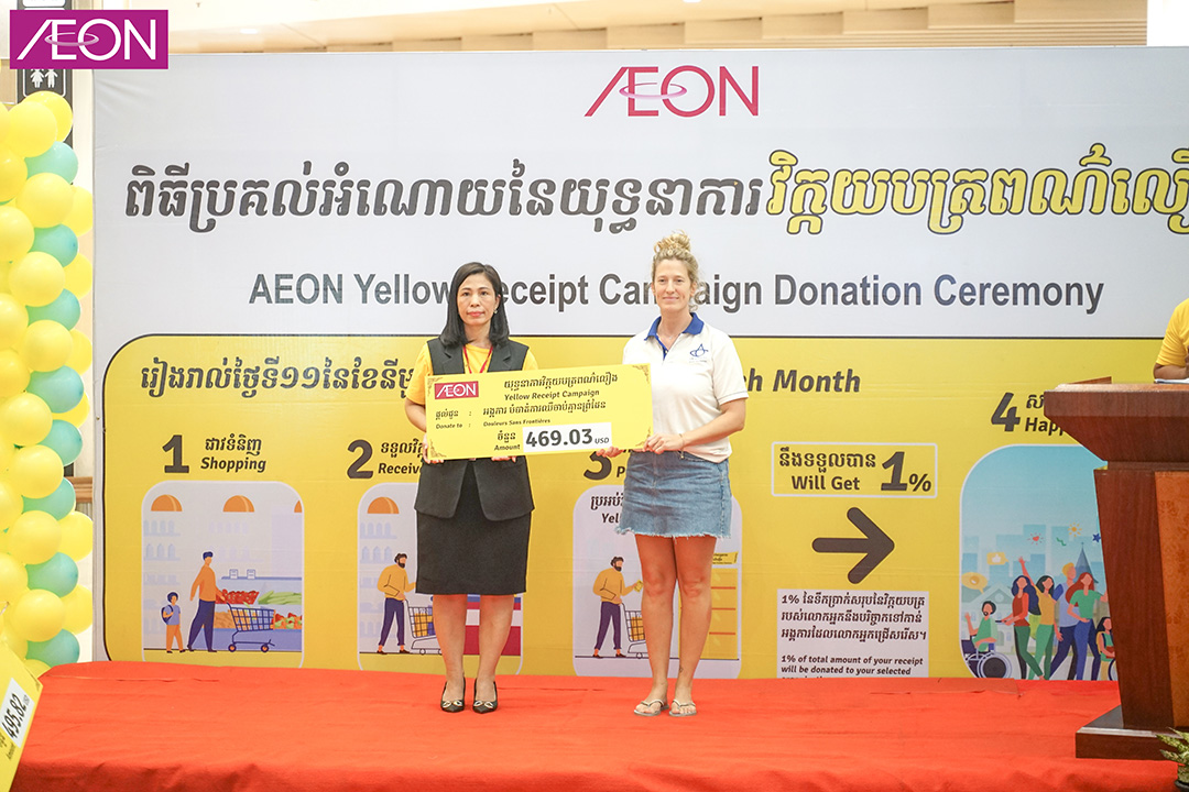 AEON donated supply material equal to 8,797.17 USD from its own Yellow ...