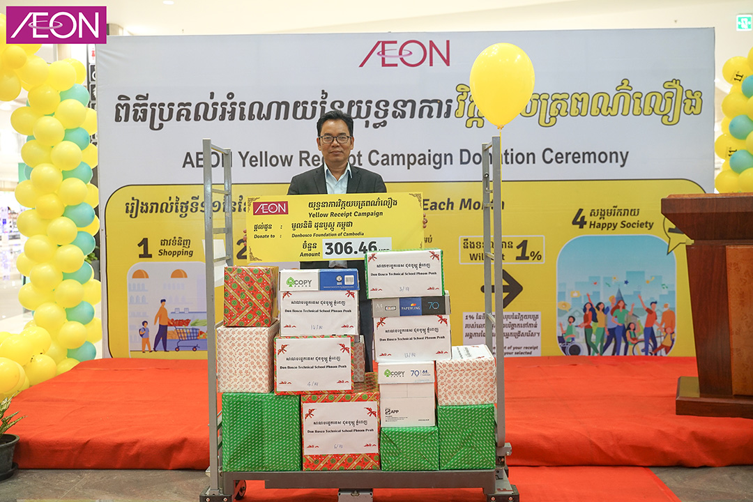 AEON donated supply material equal to 8,797.17 USD from its own Yellow ...