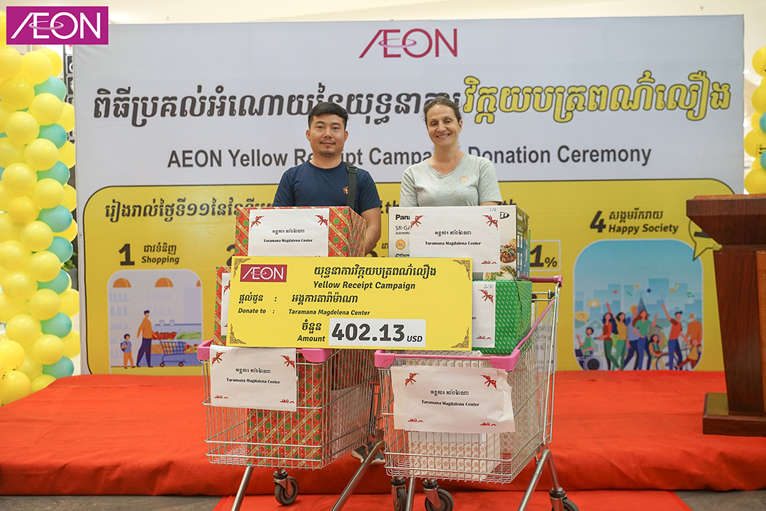 AEON donated supply material equal to 8,797.17 USD from its own Yellow ...