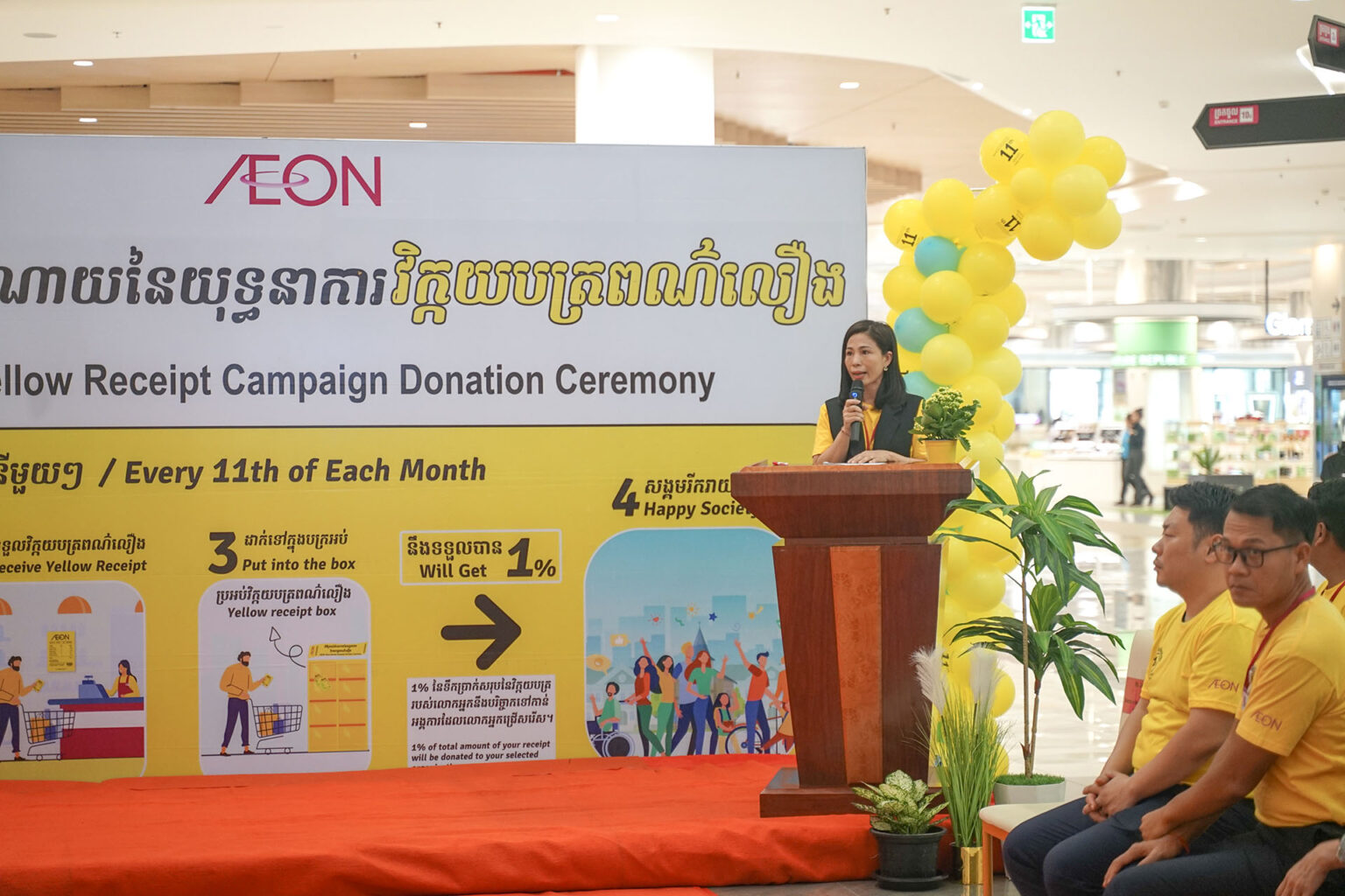 AEON donated supply material equal to 8,797.17 USD from its own Yellow ...
