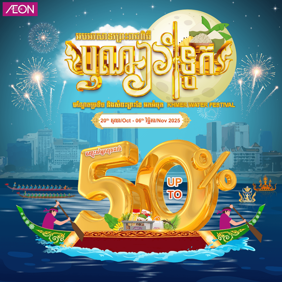 Water Festival 2025 - AEON Cambodia
