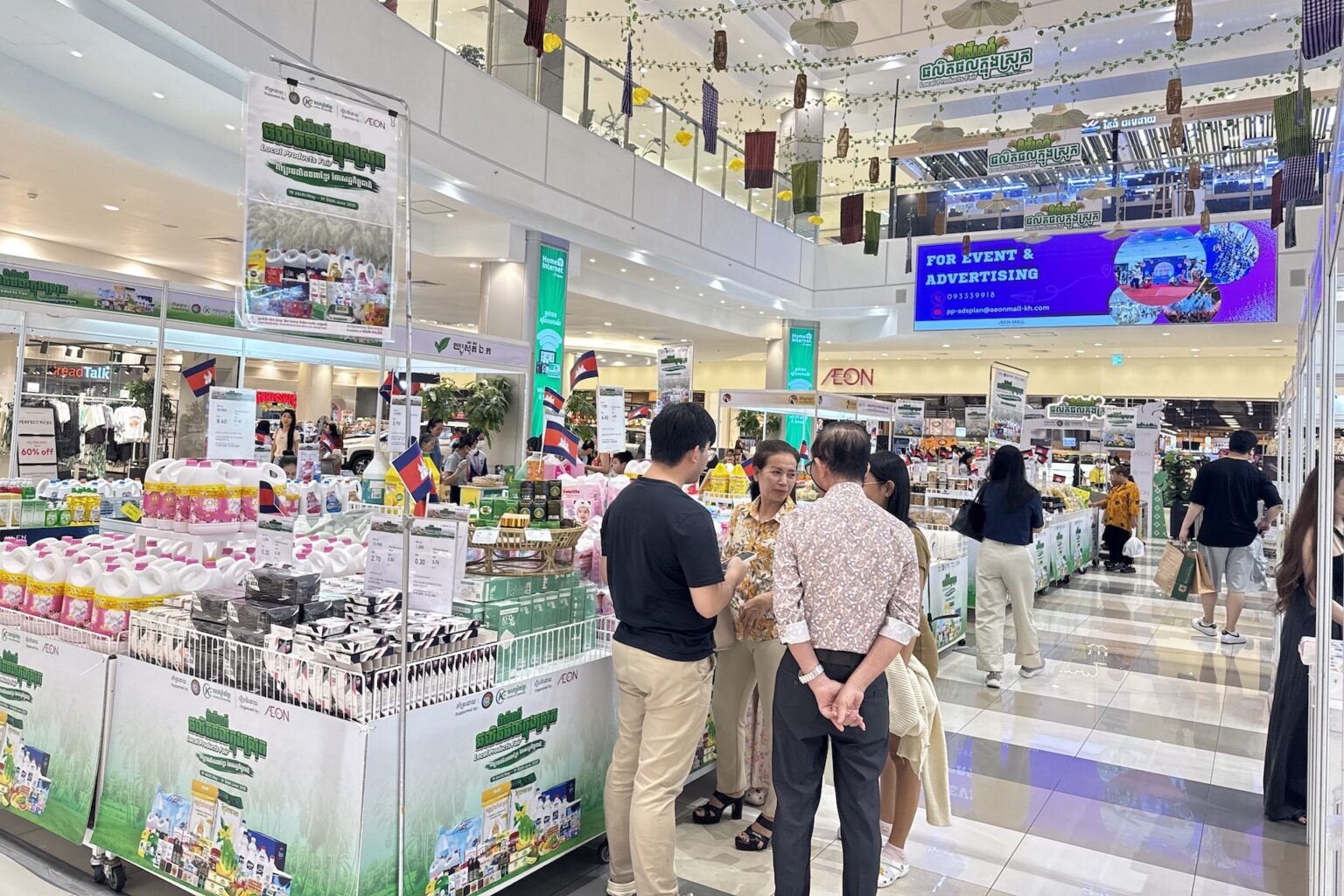 Khmer Enterprise and AEON Support National Efforts to Promote Local ...