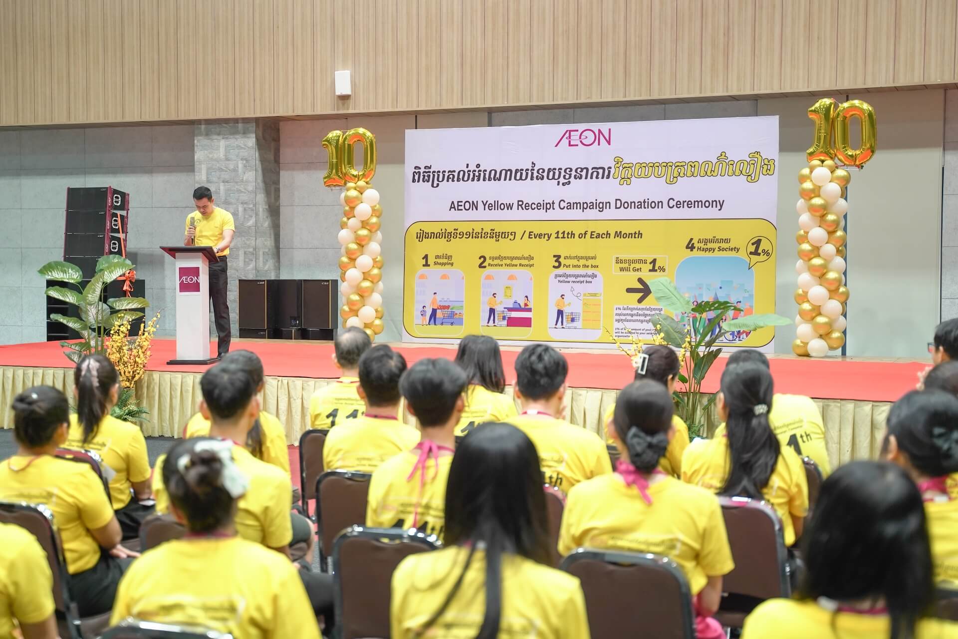AEON donated supply material equal to 8,700.63 USD from its own Yellow ...